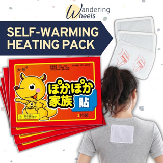 Buy Heat Pack Products At Sale Prices Online - March 2024 | Shopee ...