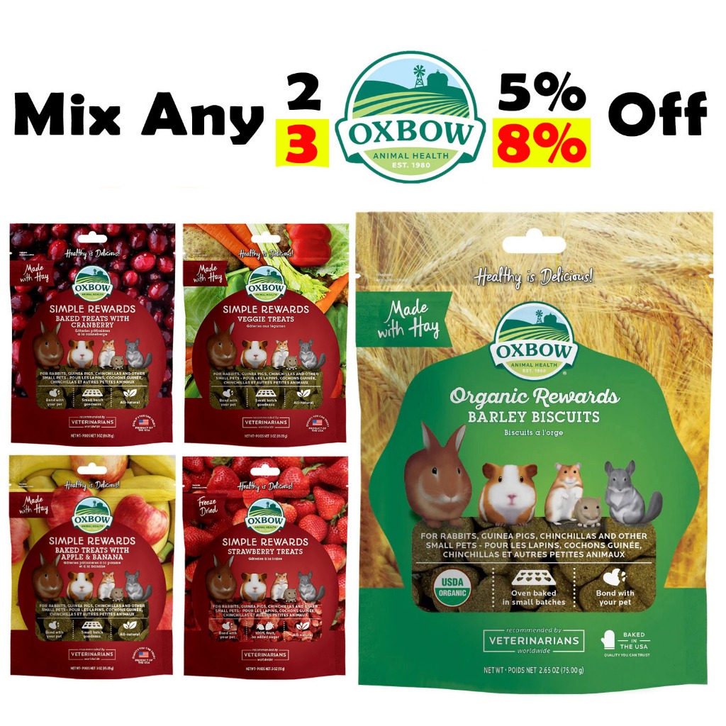 Oxbow Simple Rewards Treats -Small Pets (Rabbits, Guinea Pigs ...
