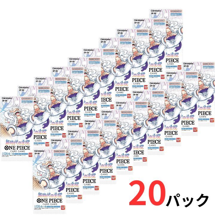 One Piece Card OP-05 New Era 20 Random packs Leading the 1st ...