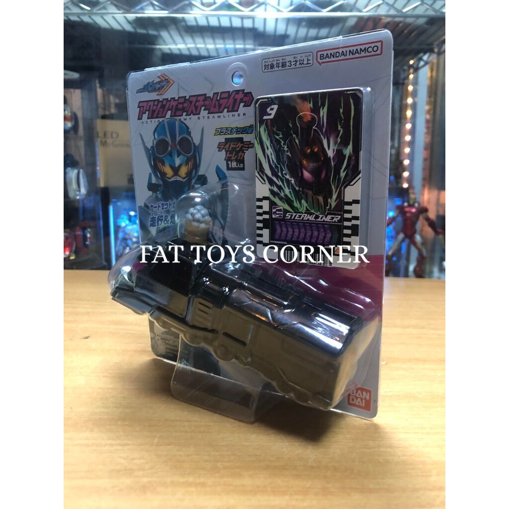 DX Action Chemy Steamliner (Kamen Rider Gotchard) | Shopee Singapore