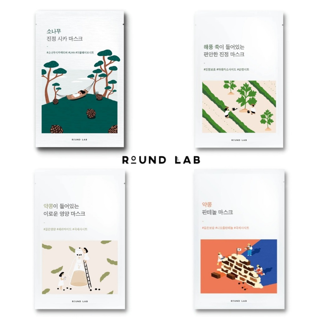 [Round Lab] Korea Skincare Pine Calming Cica/Soybean Nourishing/Mugwort ...