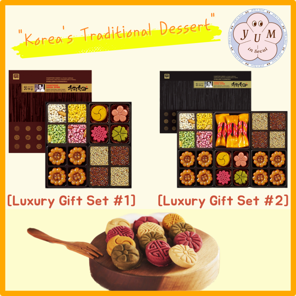[Korean Traditional Dessert] HANGWA Gift Set / Gangjeong / Yakgwa ...