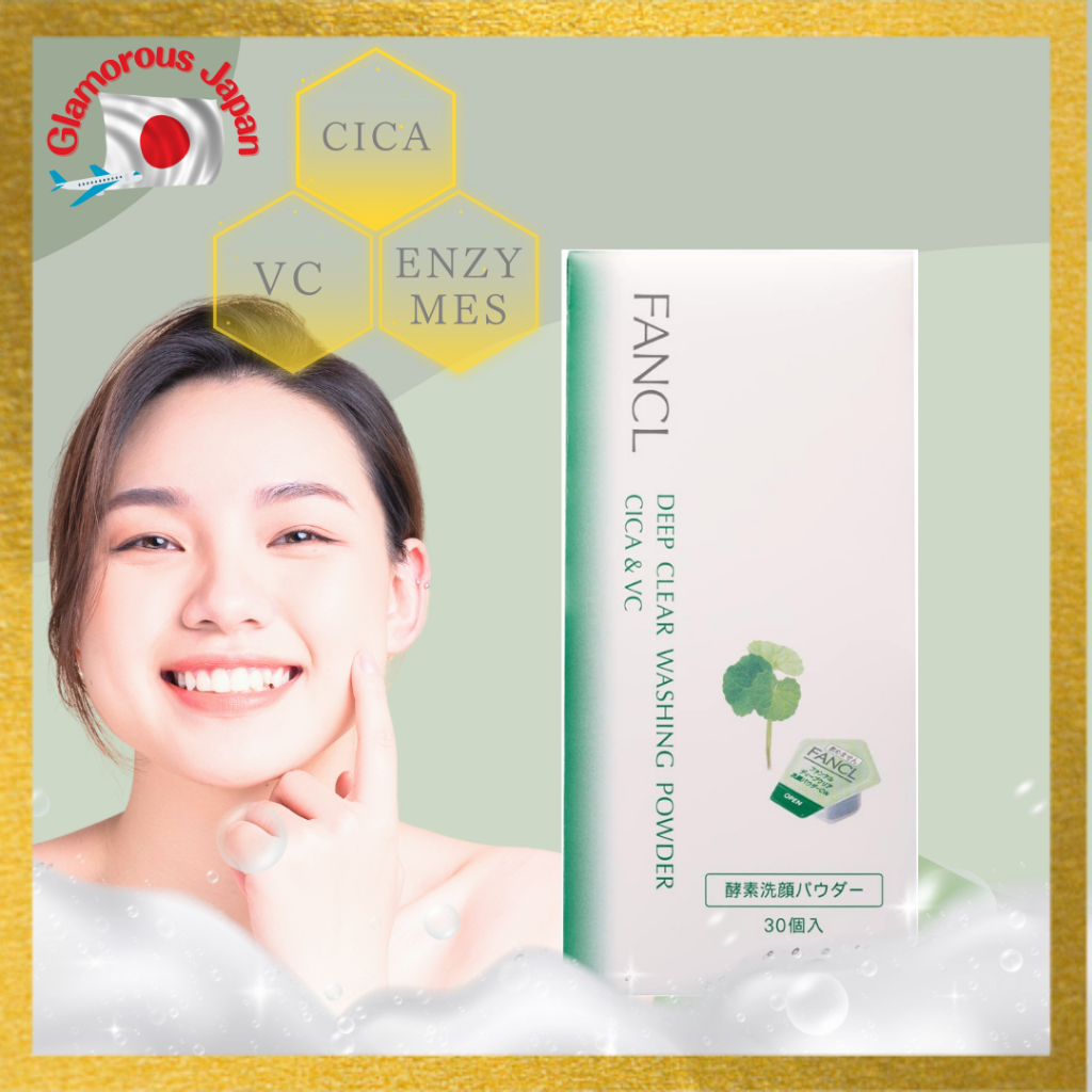 FANCL Deep Clear Facial Cleansing Powder CICA&VC (30 pcs.) 【Direct from ...