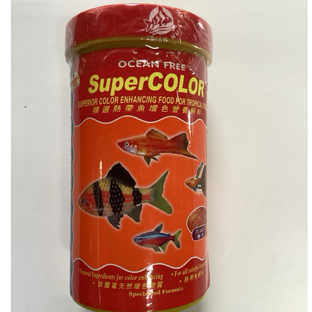OCEAN FREE SUPERCOLOR Superior Color Enchancing Food for Tropical ...