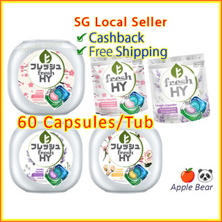 Min.2 x Fresh HY 60 Pods/Tub or 24 Pods/Pack Laundry Capsule Detergent ...