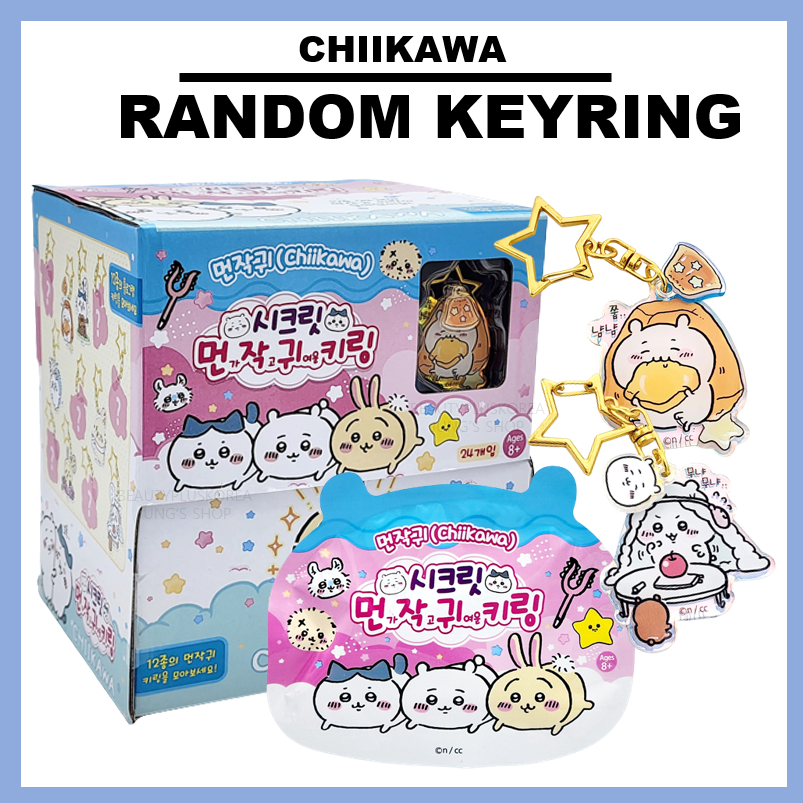 [Chiikawa] Chiikawa Secret bagcharm Random 1P (ring) | Shopee Singapore