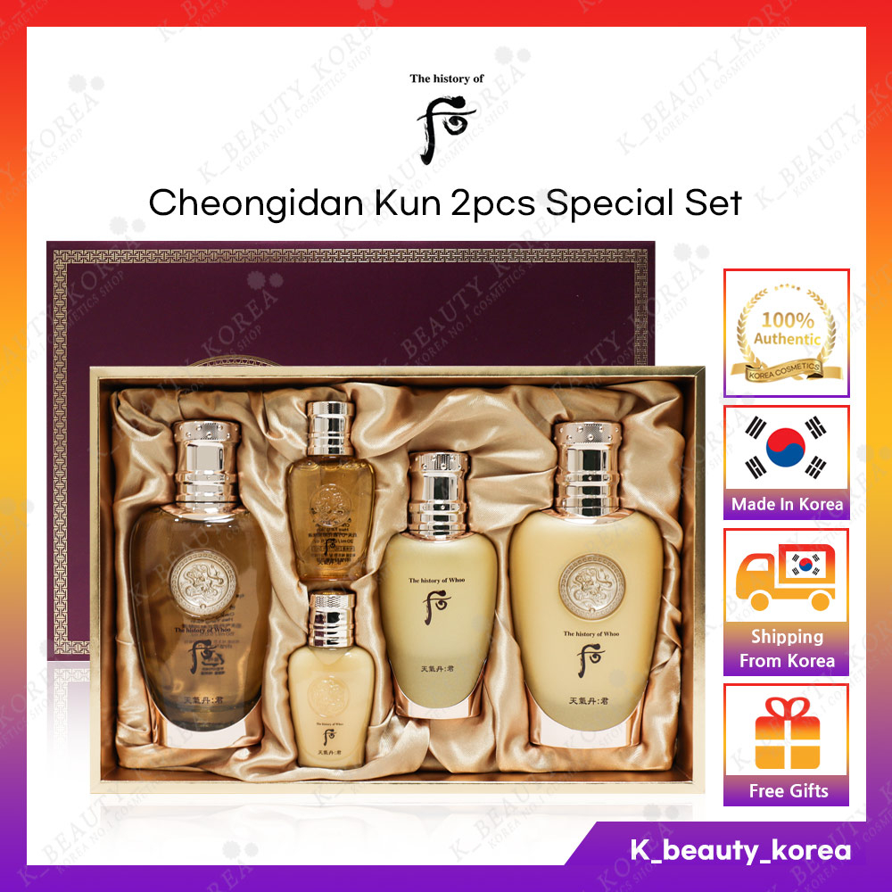 [The history of Whoo] Cheongidan Kun Hwayang Skincare 3pcs Special Set ...