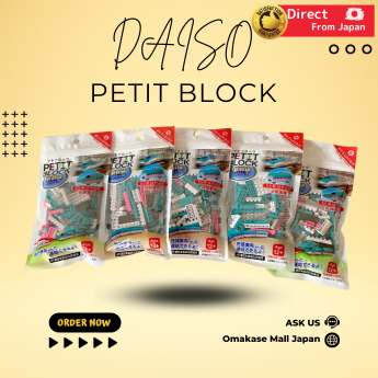 DAISO Japan Assembly Petit Block Shinkansen Hayabusa Train Bullet Train ...
