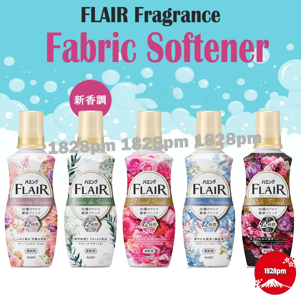 Kao Flair Fragrance Fabric Softener/ Humming Deodorant/ Fabric Conditioner / Laundry Softener ...