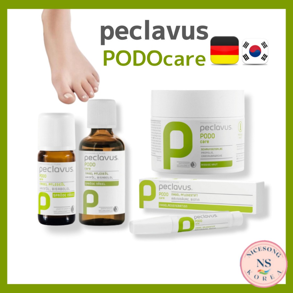 [peclavus]peclavus PODO Care Line Collection(Nail Care/Foot Care ...