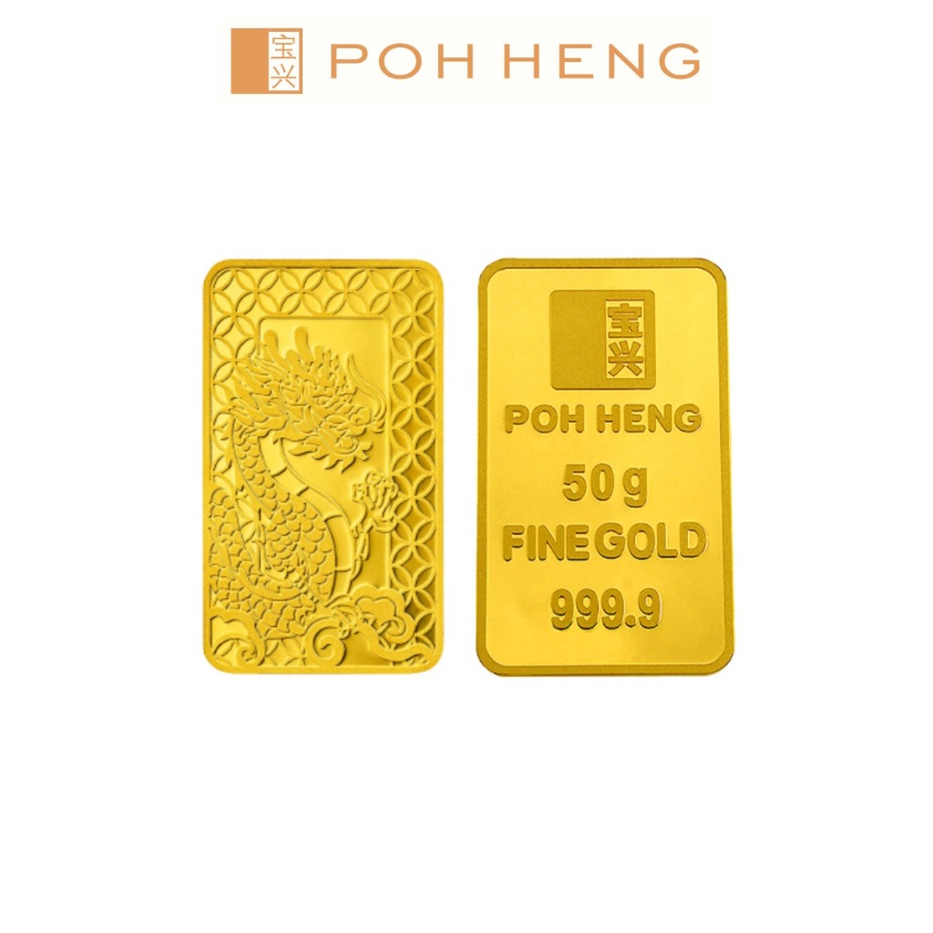 POH HENG Jewellery 999.9 Treasures Dragon 50gm Gold Bar in Yellow Gold ...