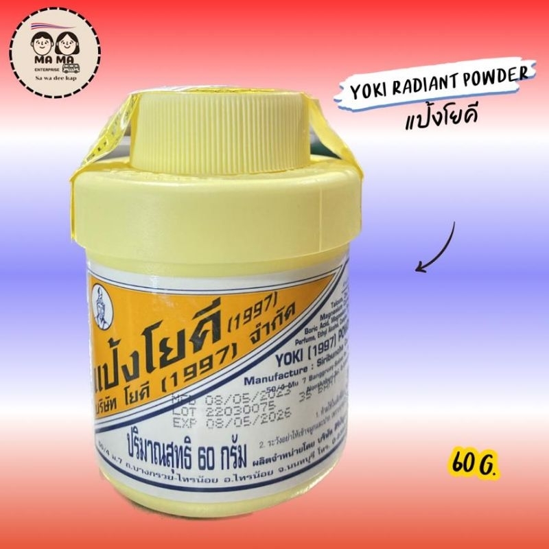 Yoki Radiant Powder (60g) แป้งโยคี | Shopee Singapore