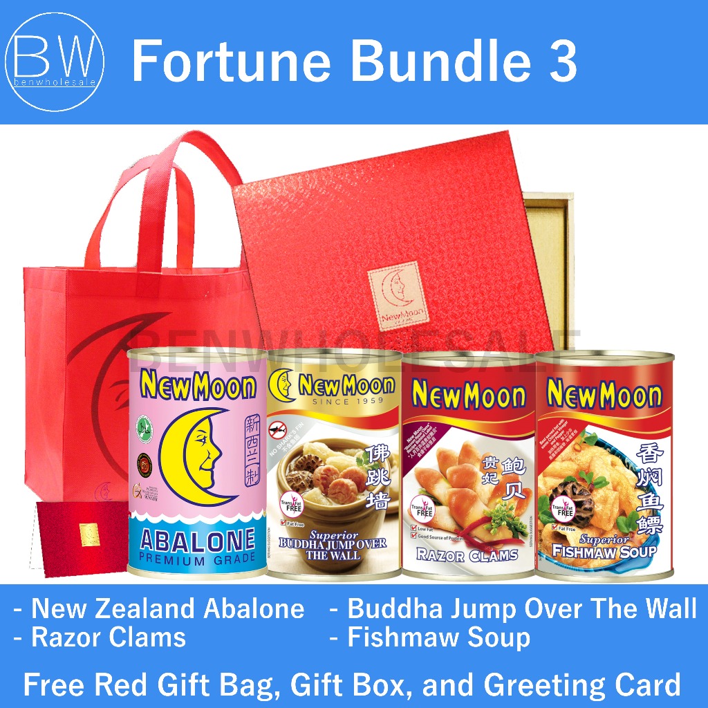 New Moon CNY Abalone Gift Sets (2/3/4 Cans Bundles) | Shopee Singapore