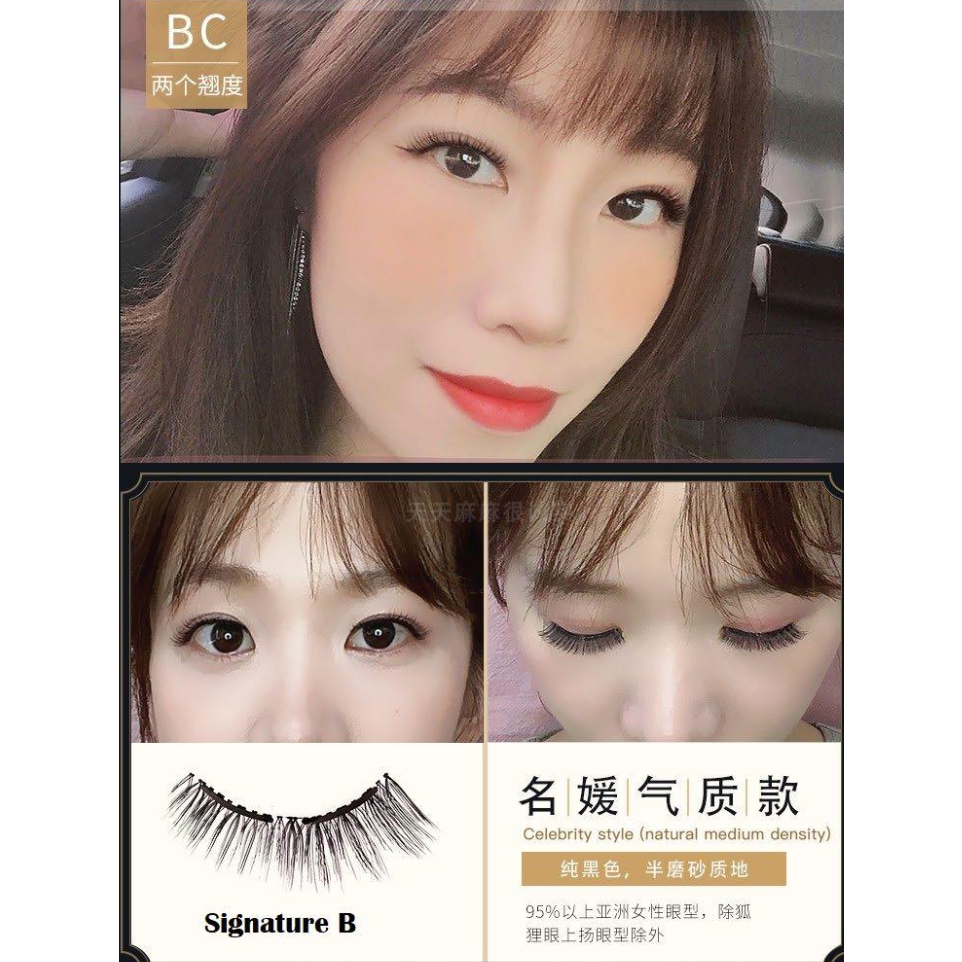 MLEN Magnetic False Eyelash Lash Wosado Reusable Magnetic Lashes ...