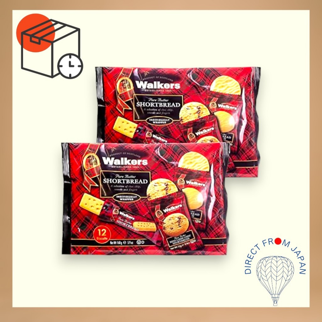 Walker Assorted Pack Assorted Pack #1853 168g x 2 | Shopee Singapore