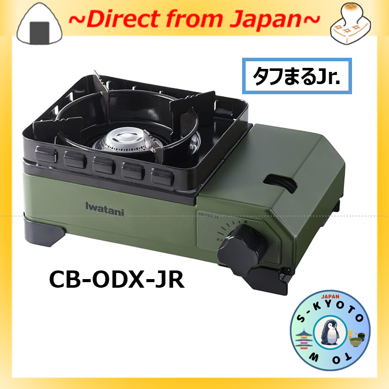 Iwatani / Tough Maru Jr. cassette stove, with case, CB-ODX-JR / Made in ...