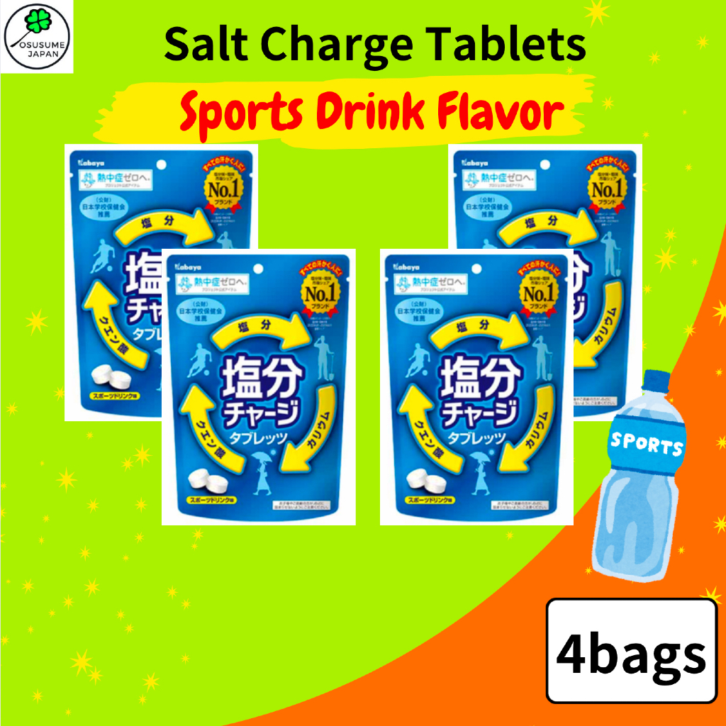 【Direct from Japan】Salt charge tablet. Sports drink flavor. Lemon ...