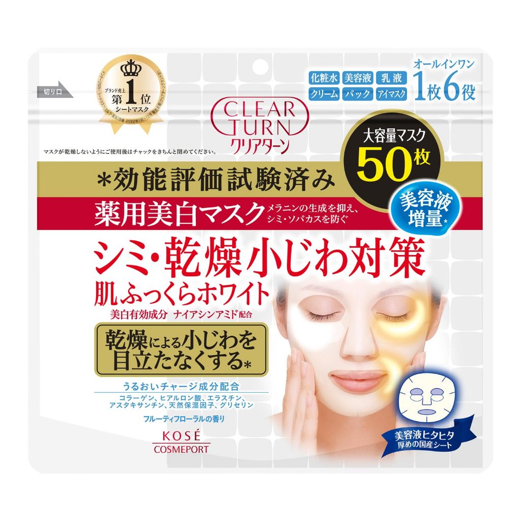 KOSE Clear Turn Medicinal Whitening Skin White Mask 50 Sheets Face Mask ...