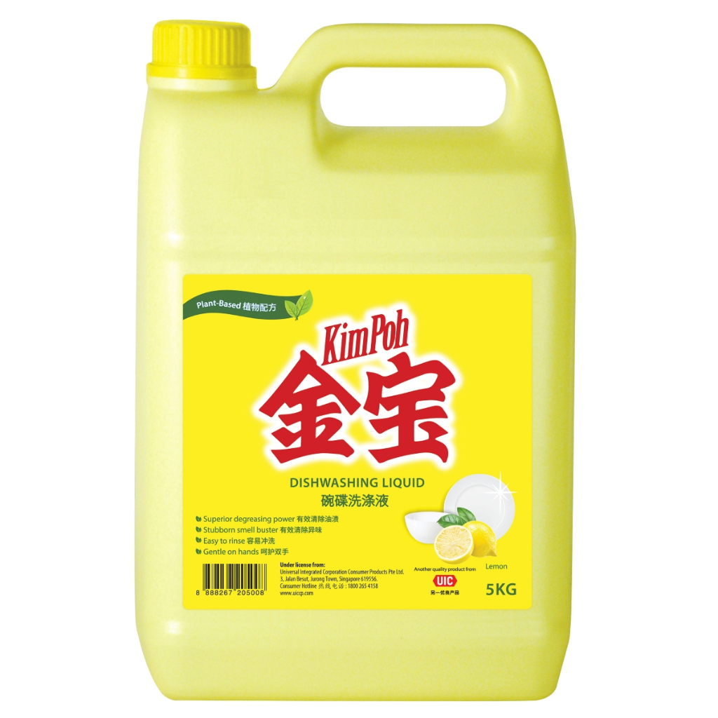 Kim Poh Dishwashing Liquid 5kg - Lemon | Shopee Singapore