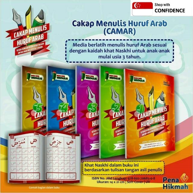 Buku CAKAP MENULIS HURUF ARAB - mahir menulis huruf arab - dasar tulis ...