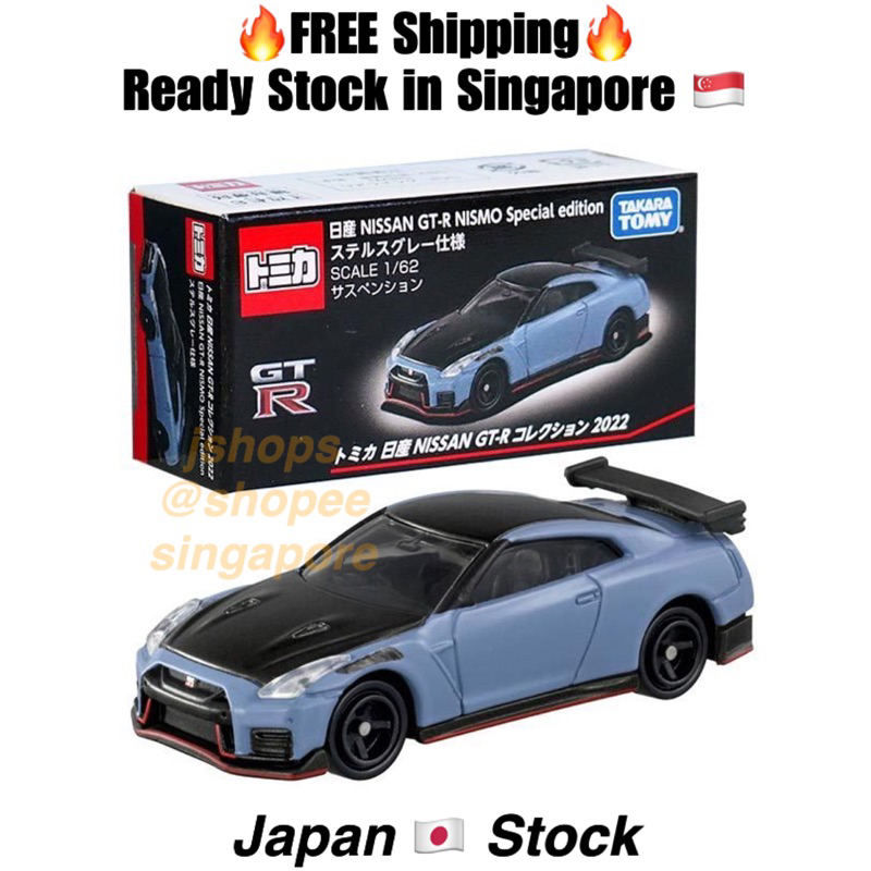 【Ready Stock in SG】Tomica Nissan GT-R Nismo Special Edition Stealth Grey Specification Skyline ...