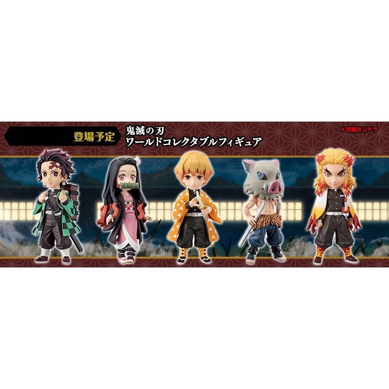 Japan Bandai Demon Slayer Kimetsu No Yaiba WCF World Collectible Figure ...