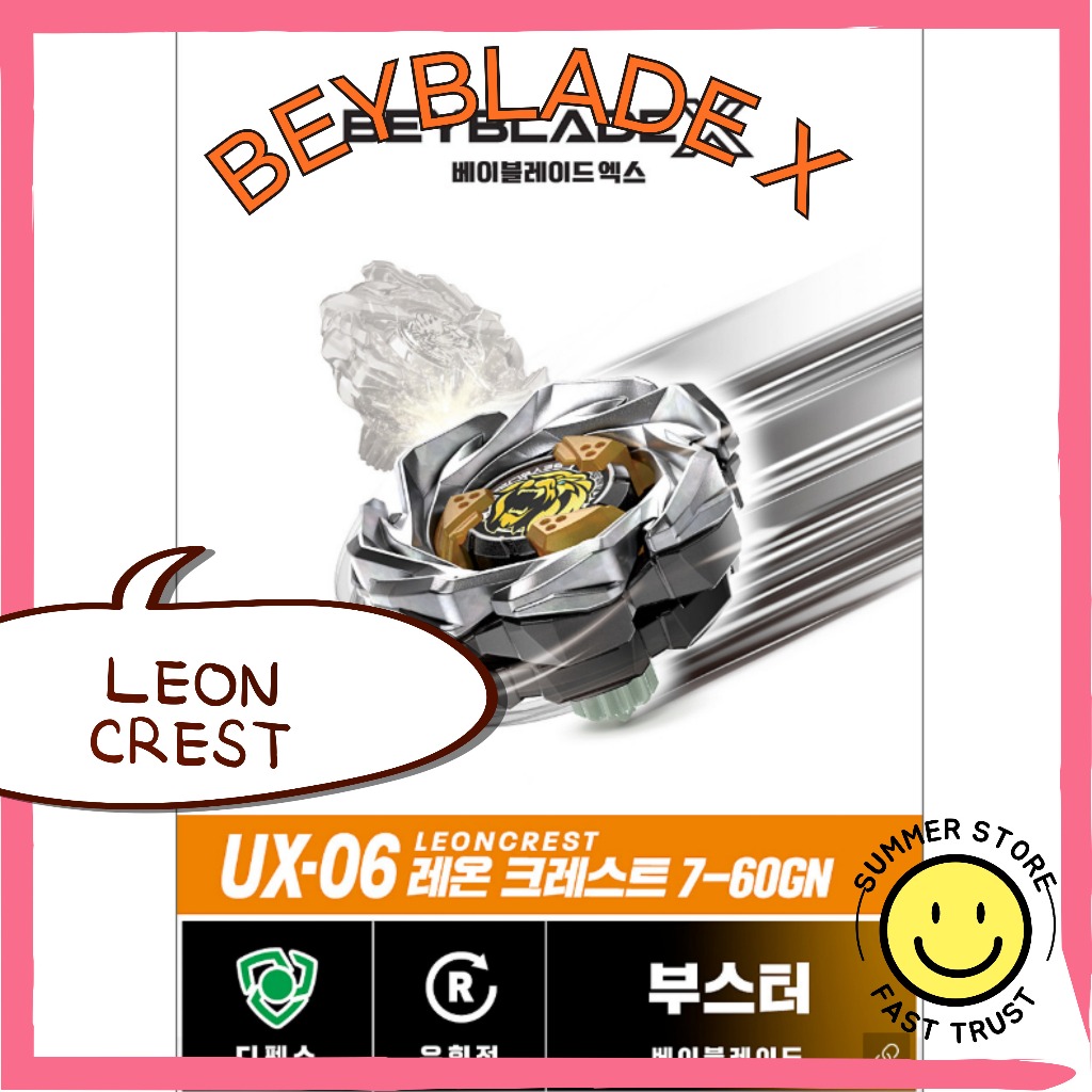 [TAKARA TOMY]BEYBLADE X BOOSTER UX-06 LEON CREST 7-60GN | Shopee Singapore