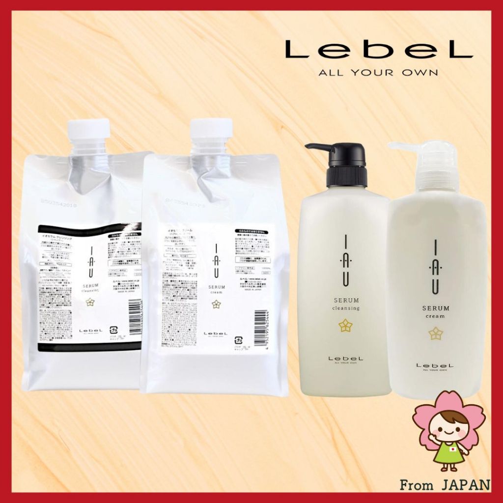Lebel IAU Serum Cleansing Shampoo (600ml/1000ml/2500ml) IAU Serum Cream ...