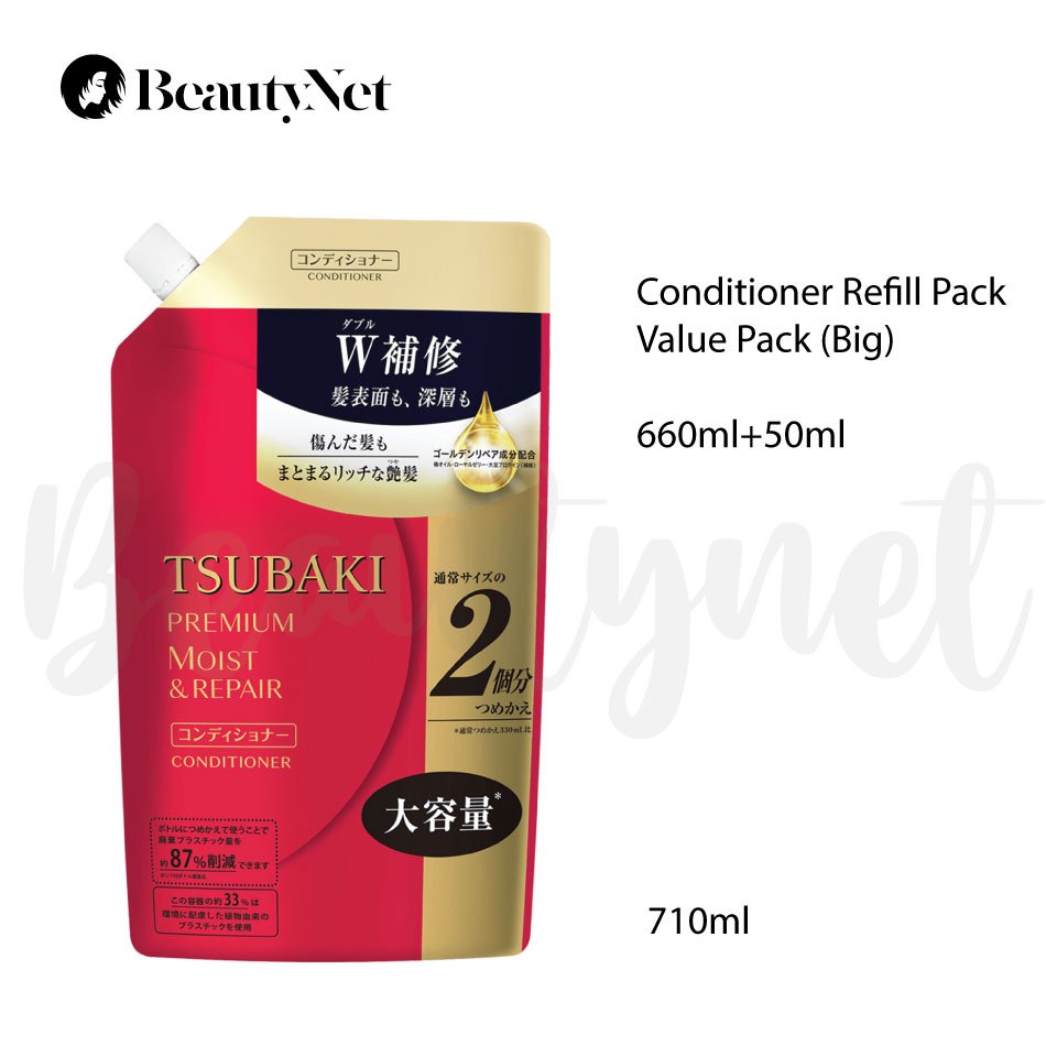 TSUBAKI Premium Moist & Repair Conditioner 660ml+50ml -Limited Edition ...