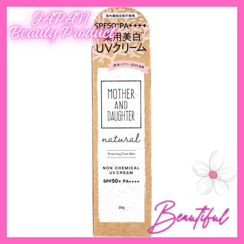 [Direct from Japan] SPF50+ PA++++ / Mother and daughter Natural Non-chemical UV Cream 30g / UV ...