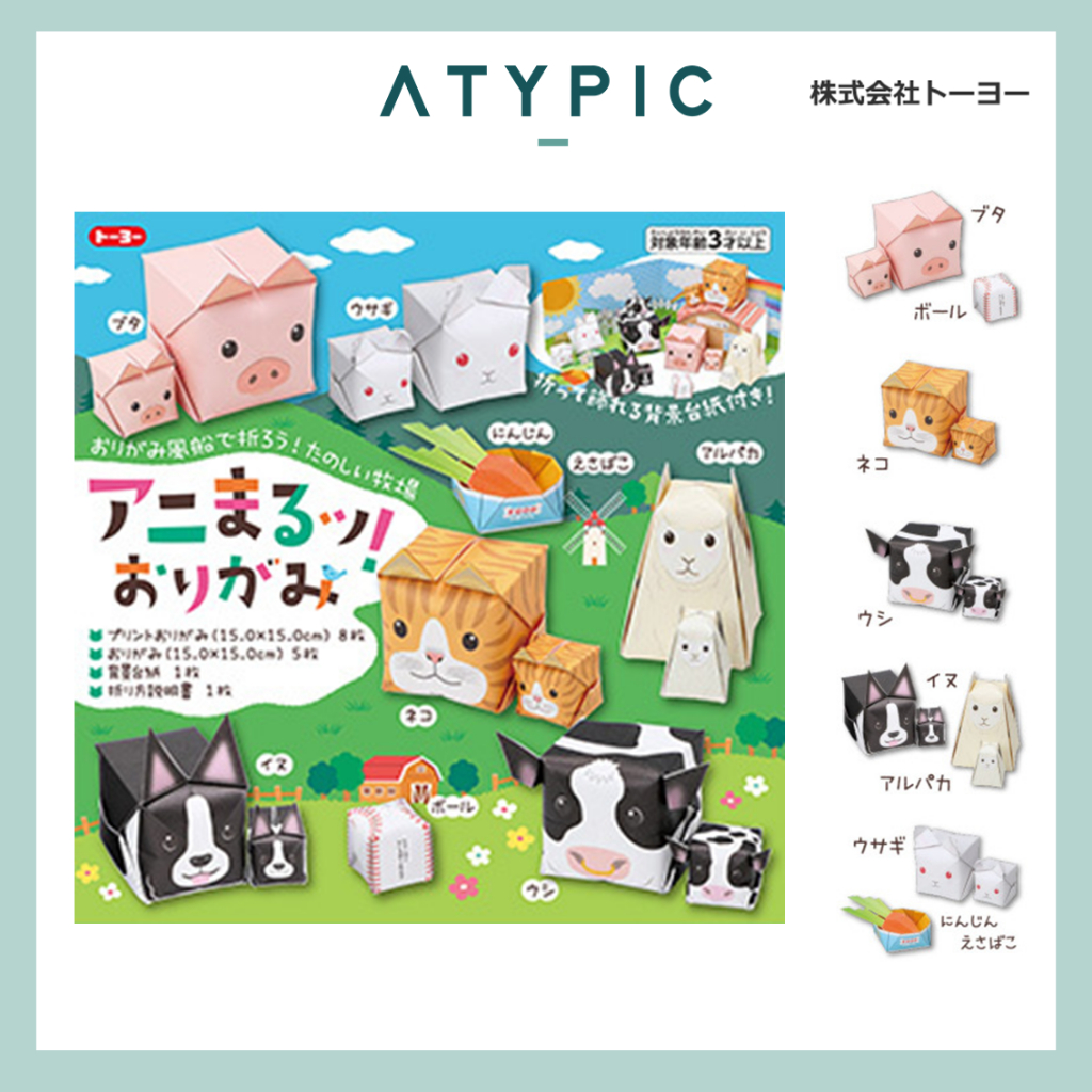 Toyo Animal Farm Origami Paper, 15cm x 15cm | Shopee Singapore