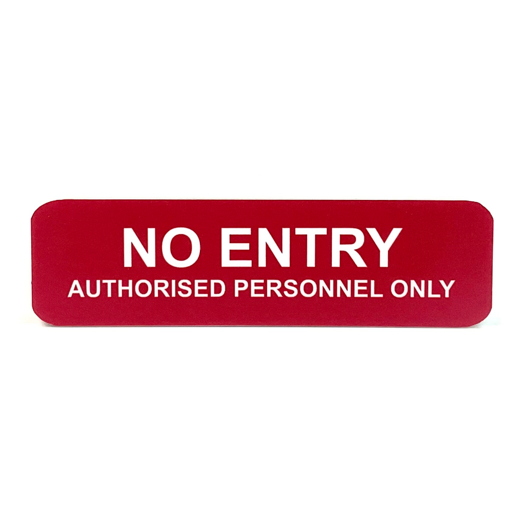 NO ENTRY AUTHORISED PERSONNEL ONLY SIGN/SIGNAGE | PRIVATE PROPERTY SIGN ...