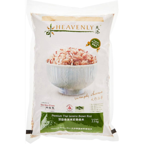 Heavenly Grade A Thai Hom Mali Brown Rice 2.5Kg/Premium Thai Hom Mali ...