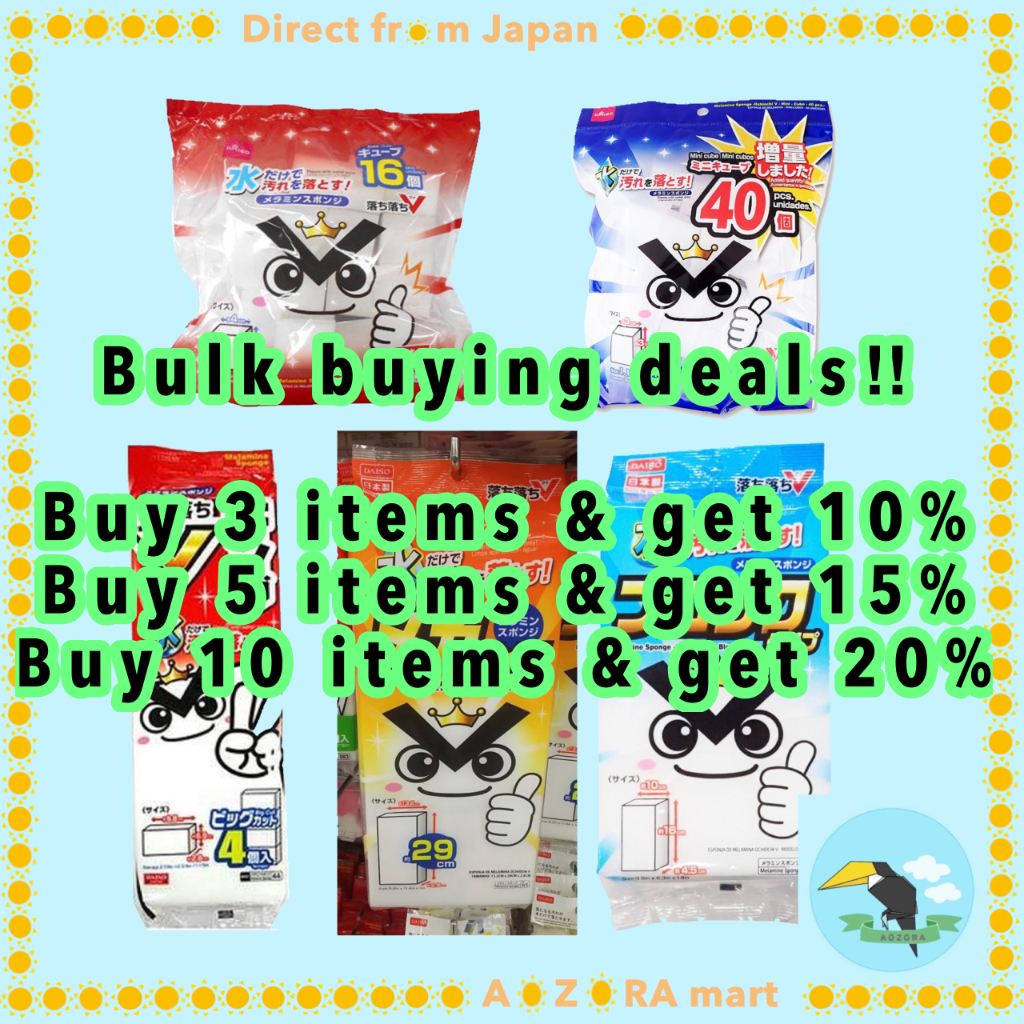 【Direct from Japan】DAISO Japan 40pcs 16pcs 4pcs 1pcs Jumbo Mega ...