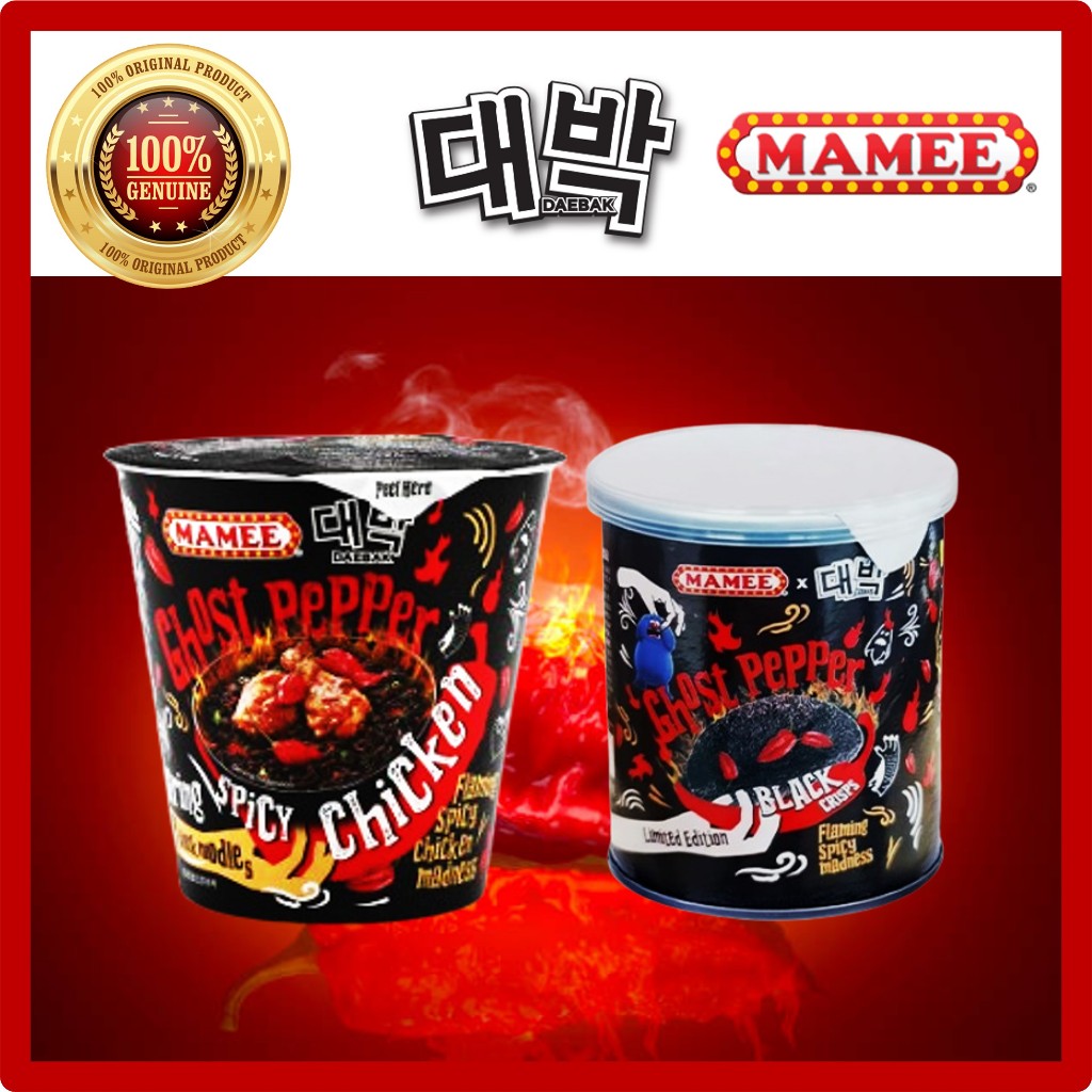 [MAMEE] Daebak Ghost Pepper Spicy Chicken Noodles Chips / Potato Chips ...