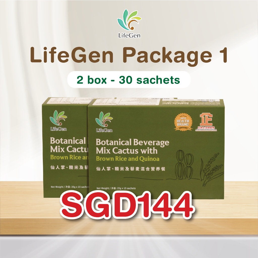 LifeGen Nutritious Drink - 2 Boxes (30 SACHETS) | Shopee Singapore