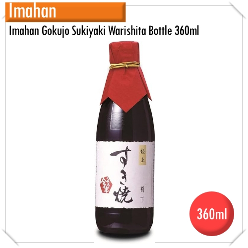 Imahan Gokujo Sukiyaki Warishita Bottle 360ml/ Sukiyaki sauce from the ...