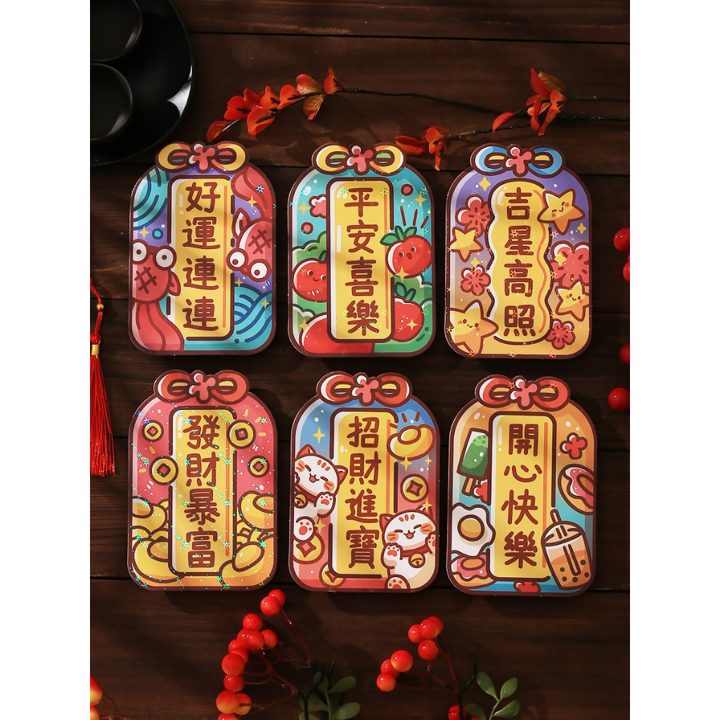 CNY Ang Bao - Japanese Charm-Shaped Red Packet | Shopee Singapore