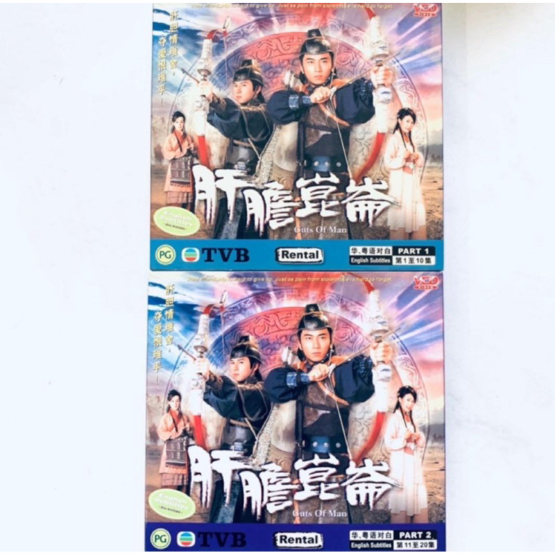 [PRE-LOVED] TVB Chinese Drama ~ Cuts of Man ~ VCD | Shopee Singapore