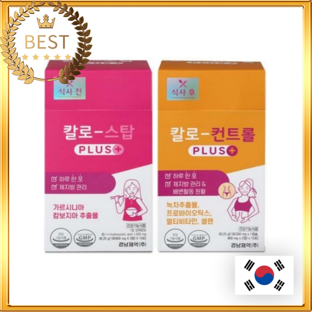 [KYUNGNAM Pharm] Kalo-Stop Plus / Kalo Control Plus 15 Sachets | Shopee ...