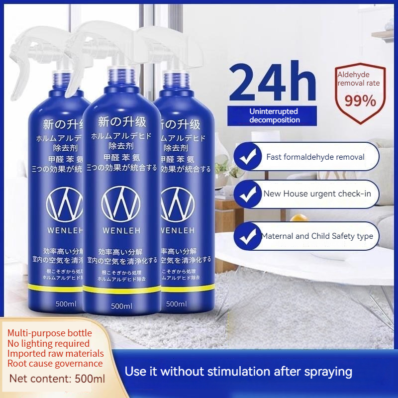 SG Stock Photocatalytic Formaldehyde Remover Air Care Home Smart ...