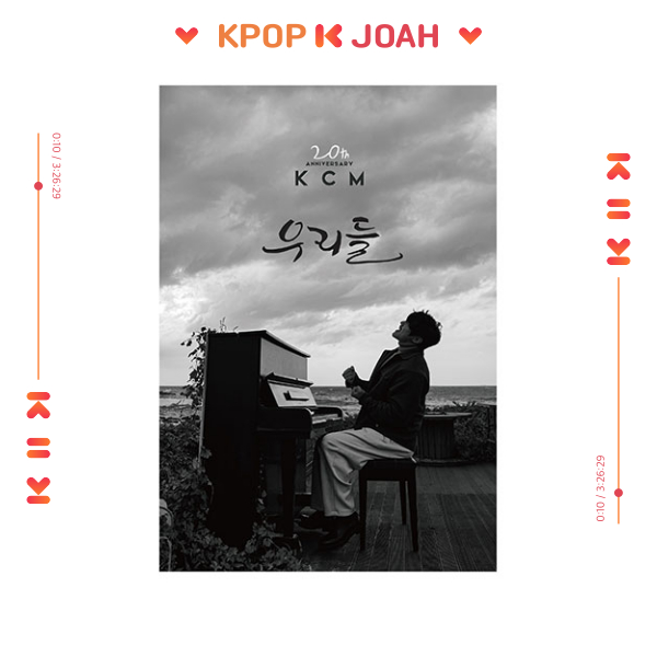 KCM [WE] 20th ANNIVERSARY ALBUM (16th Jan.2024) | Shopee Singapore