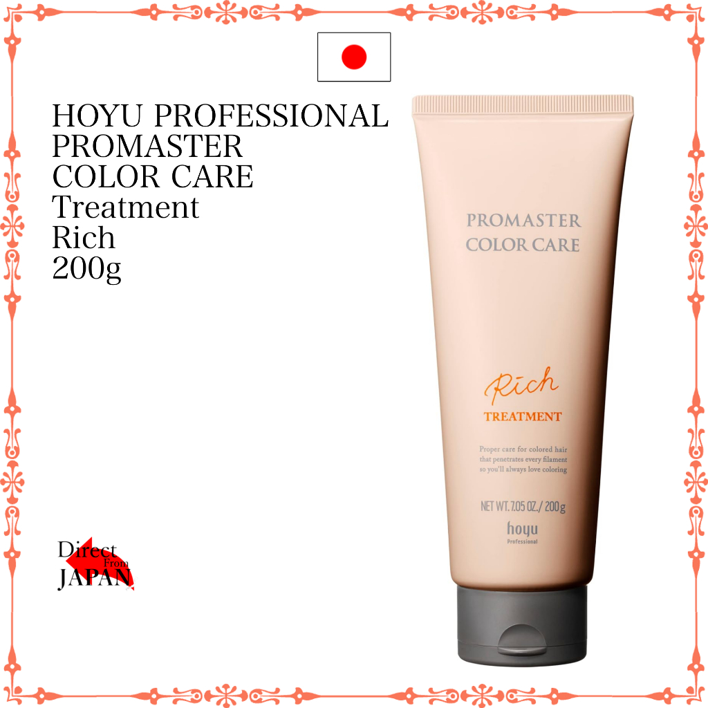 HOYU PROFESSIONAL PROMASTER COLOR CARE Treatment ( Conditioner ) Rich 200g Color Protection ...