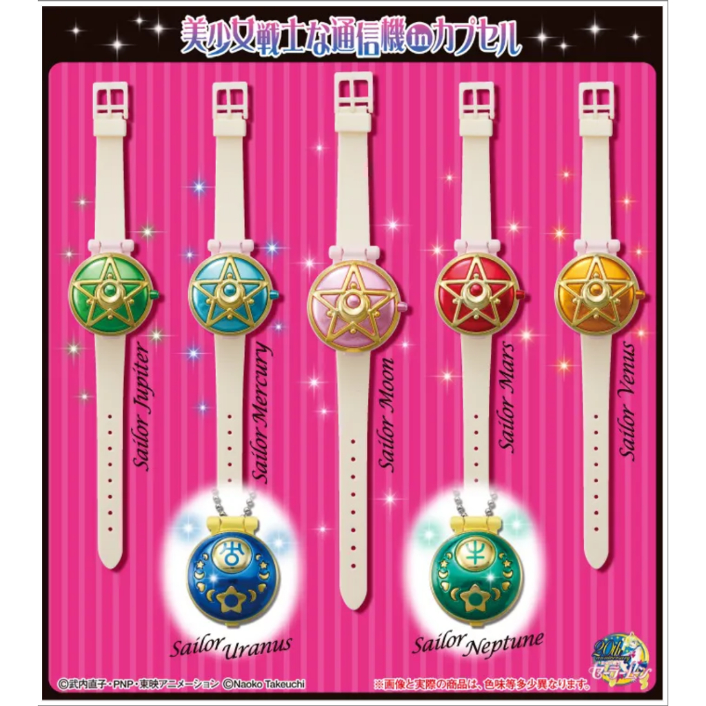 [Bandai] [Ready Stock] Sailor Moon Communication Device Watch and Case ...