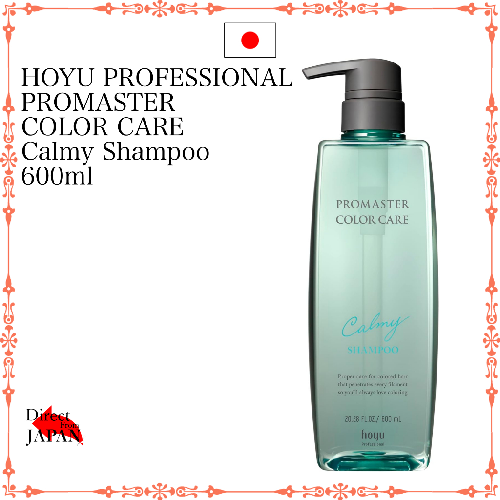 HOYU PROFESSIONAL PROMASTER COLOR CARE Shampoo Calmy 600ml Color Protection / Hydrating ...