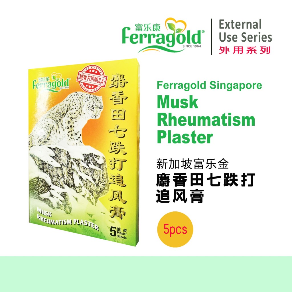 [Ferragold] Rheumatism plaster | Pain relief patch, Joint pain relief ...