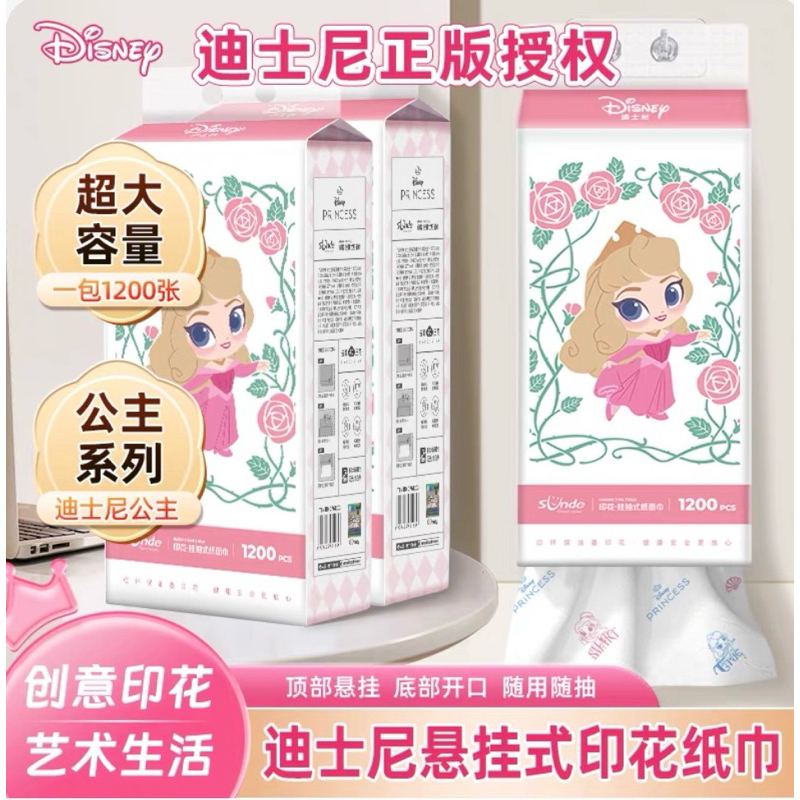 6 pack Princess hanging tissue, 4-ply, 300 pulls, 1200 sheets, shipped ...