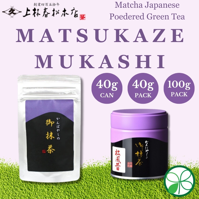 Matcha Kanbayashi Shunsho Matsukaze Mukashi 40g(can/pack/box),100g(can ...