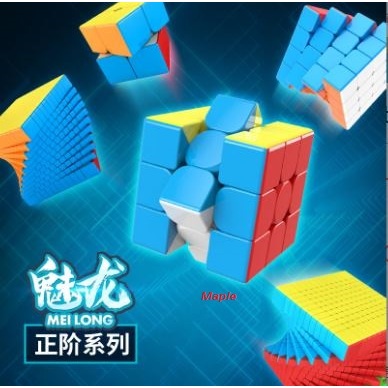 MoYu/Mei Long-Cube 2x2,3x3,4x4,5x5,6x6,7x7,Pyramid,Maple Leaves,Super ...