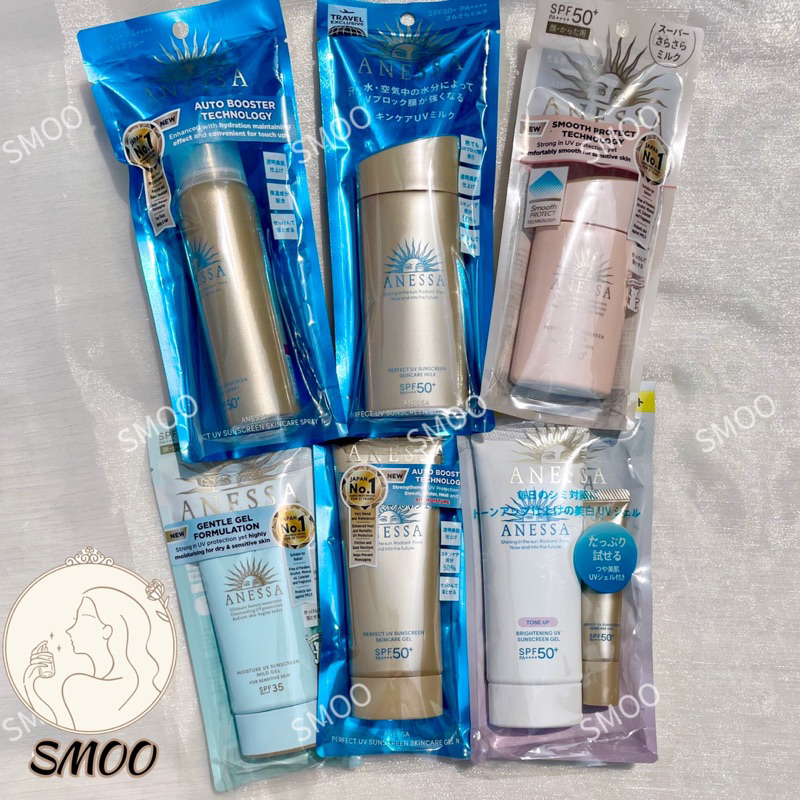ANESSA PERFECT UV SUNSCREEN SKINCARE MILK/Gel /Spary Tone Up/Sensitive Skin SPF 50+ PA++++ 60ml ...